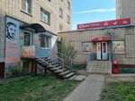 Окк (Prigorodnaya ulitsa No:5), kuaförler  Smolensk'ten