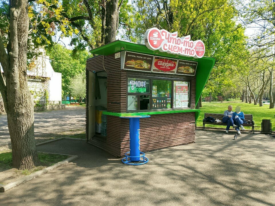Fast food Что-то с чем ТО, Krasnodar, foto