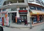Ventura Barber Club (Department of La Paz, Provincia Murillo, El Alto, Avenida Juan Pablo II, 1020), berberler  Bolivya'dan