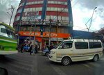 Bcp (Department of La Paz, Provincia Murillo, El Alto, Avenida 6 de Marzo, 24), banka  El Alto'dan