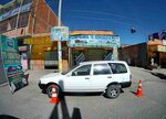 Money Car (Department of La Paz, Provincia Murillo, El Alto, George Squier, 2005), i̇kinci el araç  Bolivya'dan