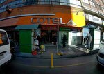 Cotel (Department of La Paz, Provincia Murillo, La Paz, Centro, Casco Urbano Central, Avenida Mariscal Santa Cruz, 13А), gsm operatörleri  Bolivya'dan