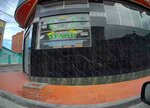 Stard (Department of La Paz, Provincia Murillo, El Alto, 1ro de Mayo, Calle M), sürücü kursları  El Alto'dan