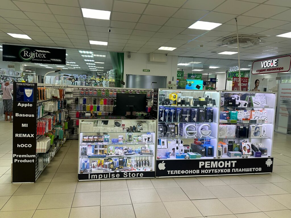 Telefon tamir servisi Impulse Store, Moskova, foto