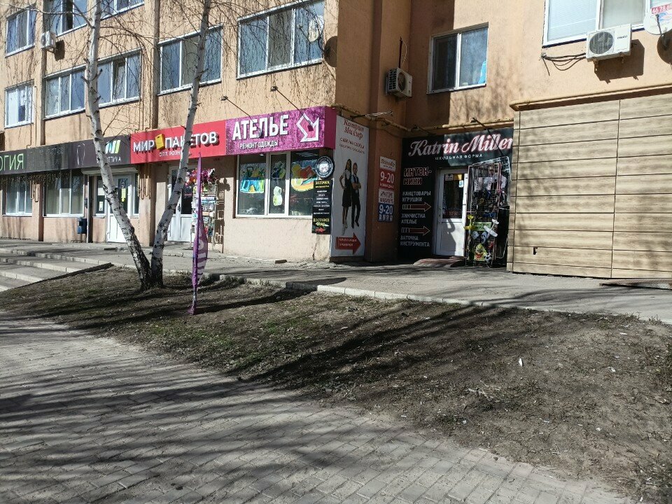 Terziler Дом быта 64, Saratov, foto