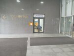Gold Crown (Qabdolov kóshesi No:1/4), para transferleri  Almatı'dan