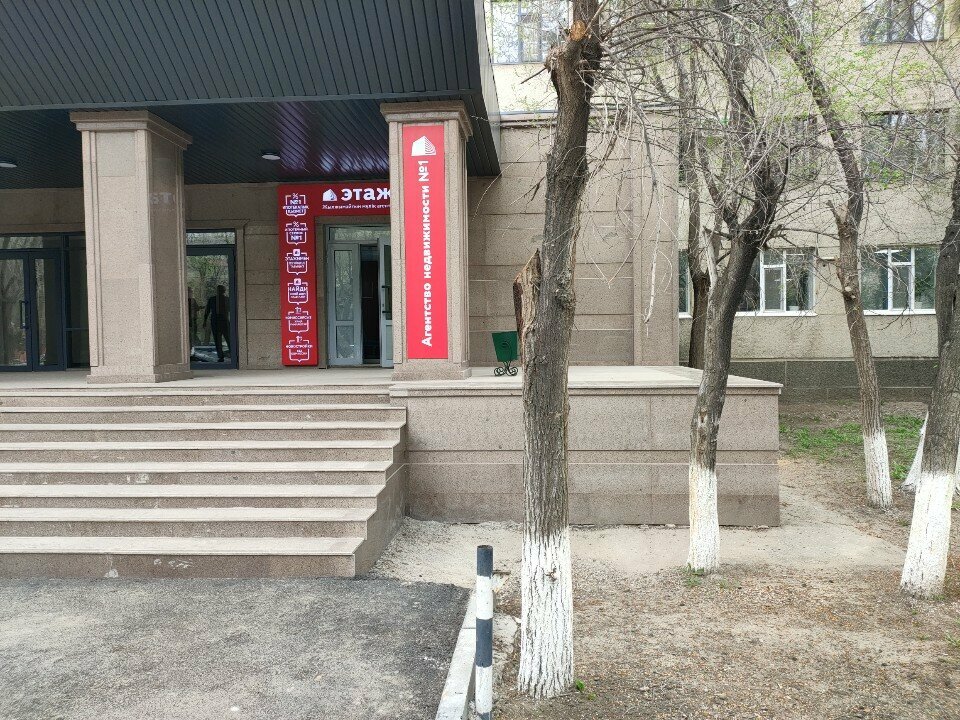 Ödeme terminali Bereke Bank Payment Terminal, Aktöbe, foto