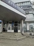 Кфл (prospekt N.S. Yermakova No:11), leasing hizmetleri  Novokuznetsk'ten