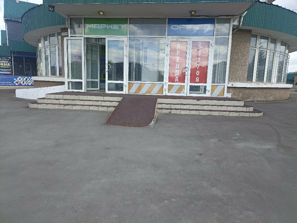 Kuaförler Парикмахерская, Ulan‑Ude, foto