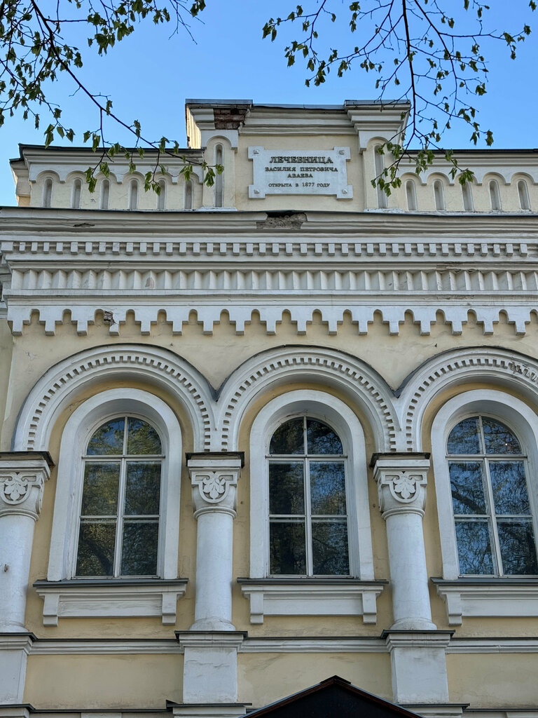 Turistik yerler Аваевская больница XIX в., Tver, foto