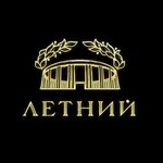 Letniy theater (Krasnodar Territory, Sochi, Mikhail Frunze Park), konser salonları  Soçi'den