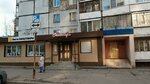 МУЗ Станция скорой медицинской помощи (Nasedkina Street No:21), acil tıbbi yardım hizmeti  Cherepovets'ten