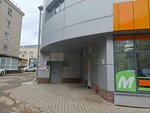 Шоу-рум Гузели Абдеевой (ulitsa Bratyev Kadomtsevykh No:12/3), kostüm mağazaları  Ufa'dan
