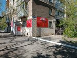 Marina Yuldasheva (Nurken Äbdirov avenue No:22/4), terziler  Karağandı'dan