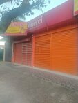 Donerci (Santa Cruz de la Sierra, Distrito Municipal 4, Subdistrito 52, Santa Lucía, 508), yönetim ofisi  Bolivya'dan
