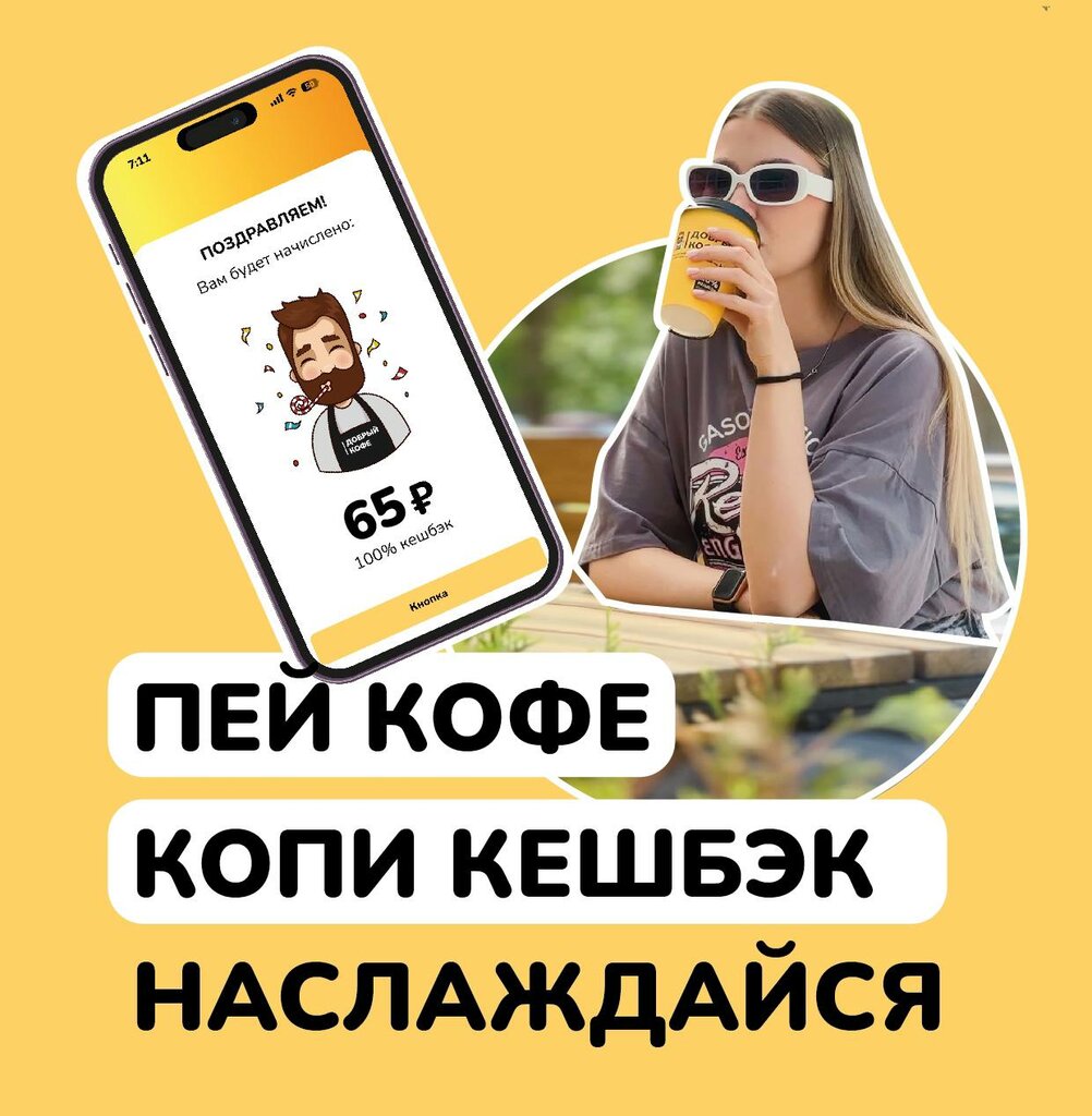 Kahve otomatı Добрый кофе, Dalnegorsk, foto