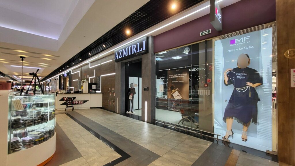 Kozmetik ve parfümeri mağazaları Azmirli, Minsk, foto
