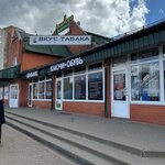 Ремонт обуви (Aksyonova Street No:18А), metal eşya tamircileri  Obninsk'ten