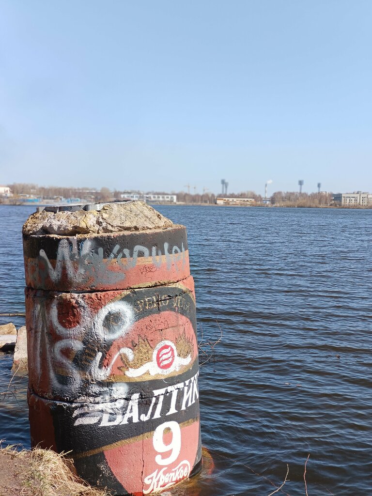 Sokak sanatı Балтика, Severodvinsk, foto