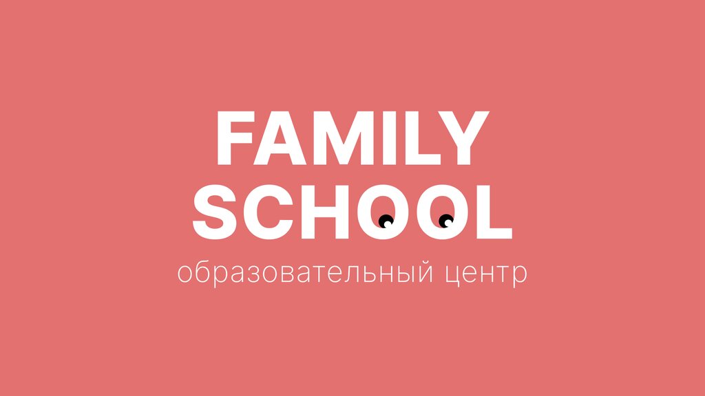 Özel okul Family School, Izhevsk, foto
