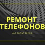 Remont26stv (Parusnaya ulitsa No:20/2), telefon tamir servisi  Krasnodar'dan