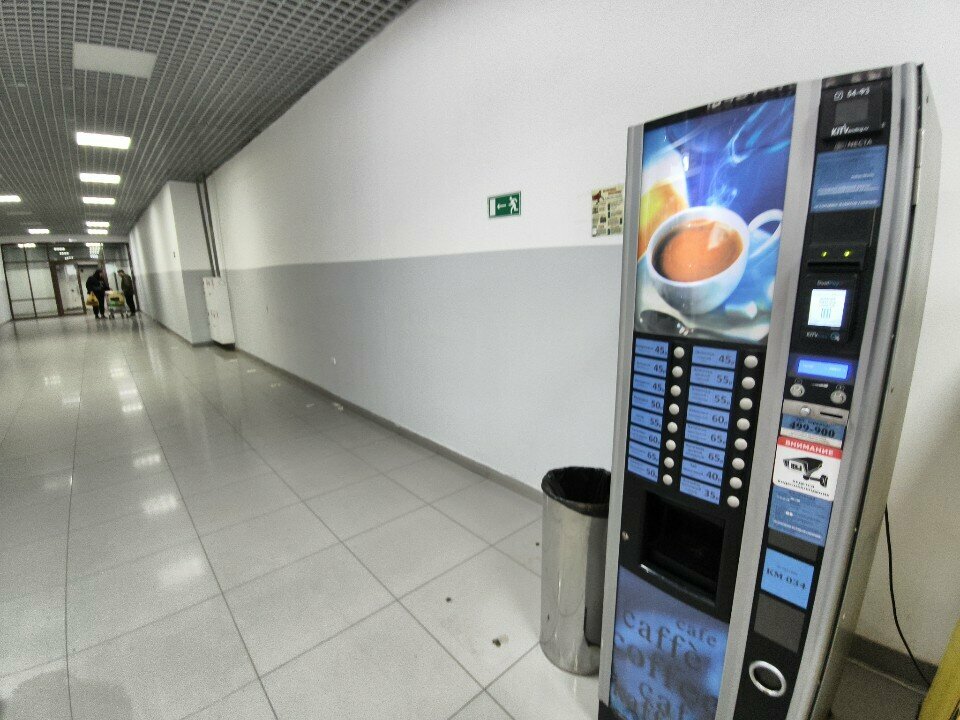 Kahve otomatı Кофейный автомат, Kostroma, foto