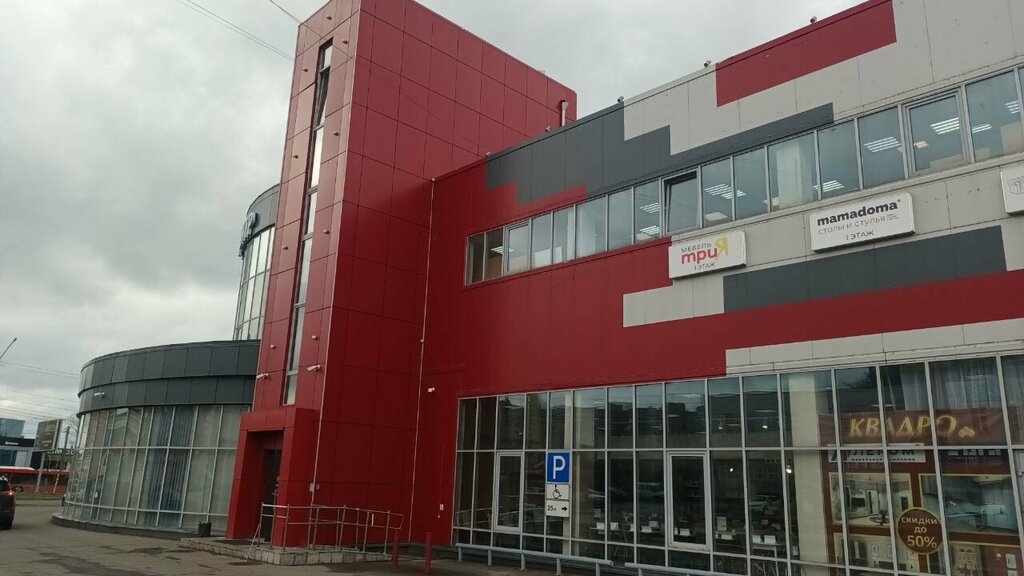 Satış ofisi Distribyutor Orifleym, Cherepovets, foto