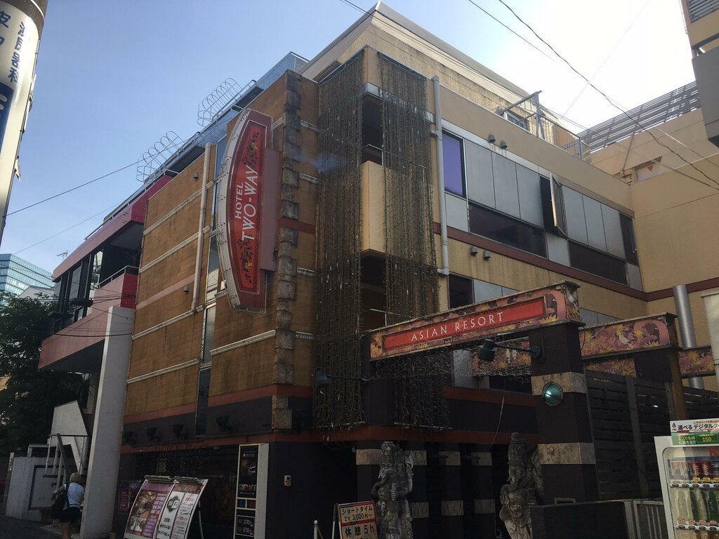 Otel Two-way, Tokyo, foto
