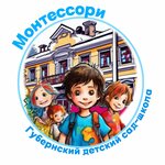 Монтессори (Kazanskaya Street No:73), i̇lkokul  Kirov'dan