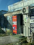 Tricolor (Skladskaıa kóshesi No:8А), antenciler  Kostanay'dan
