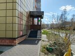 Stories (Ostrovskogo Street No:29А), bijuteriler  Surgut'tan