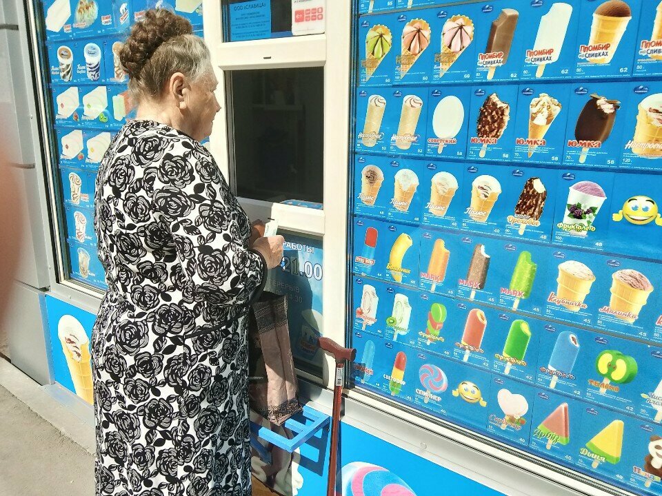 Dondurmacılar Славица, Volgograd, foto