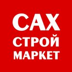 Sax. Stroy. Market (Bumazhnaya Street No:22А), i̇nşaat firmaları  Sakhalinsk'ten