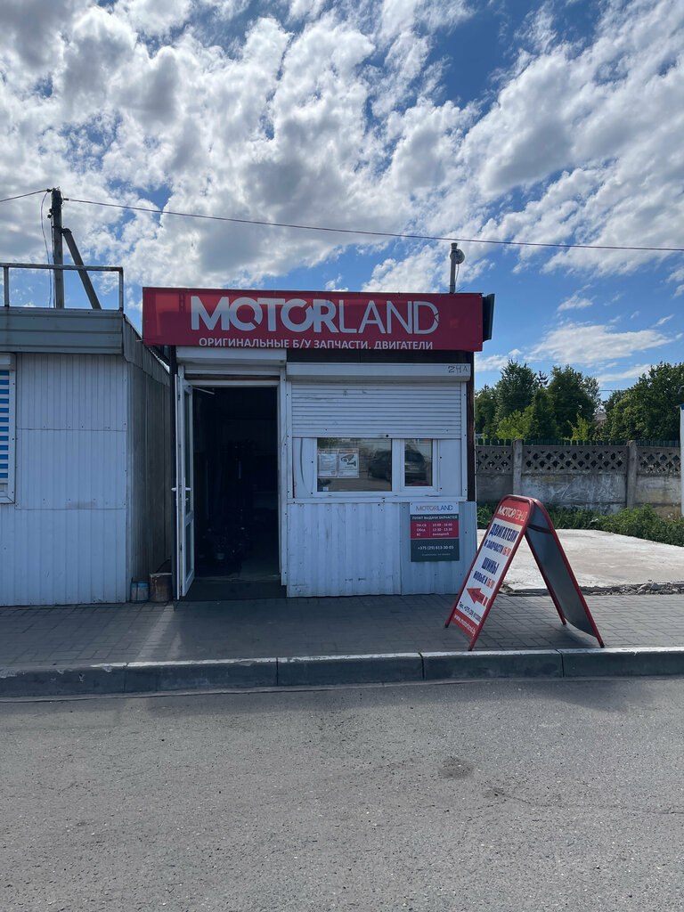 Otomobil pazarları Авторынок, Slutsk, foto