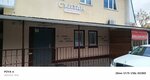 Султан (Lenina Street No:89А/1), kafe  Zheleznovodsk'tan