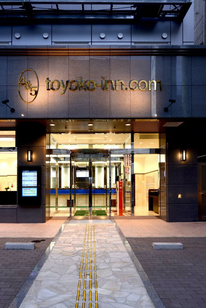 Otel Toyoko Inn Jr Kobe Station Kita, Kobe, foto