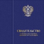 Центр подготовки Массажистов (Komsomolskaya ulitsa No:24), meslek kursları  Ulan‑Ude'den