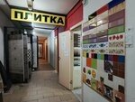 Плитка (Mashinosroitelnaya Street No:13с4), seramik fayans  Naberejniye Çelny'den (Yar Çallı'dan)