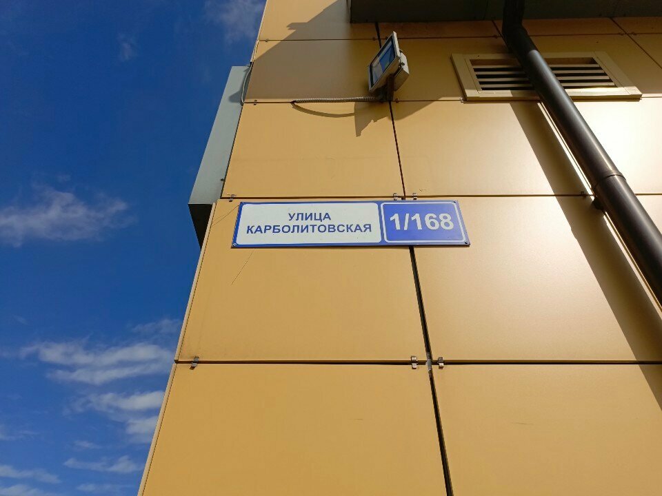 Otomobil boyaları Детализация, Kemerovo, foto