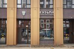 Кузьма (Zolotistiy Boulevard No:13), berberler  Yekaterinburg'dan