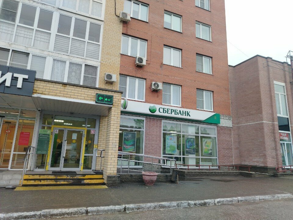 Ödeme terminali Payment terminal, Omsk, foto