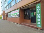Логопедический кабинет (Lyambirskoye Highway No:19), konuşma terapistleri  Saransk'tan