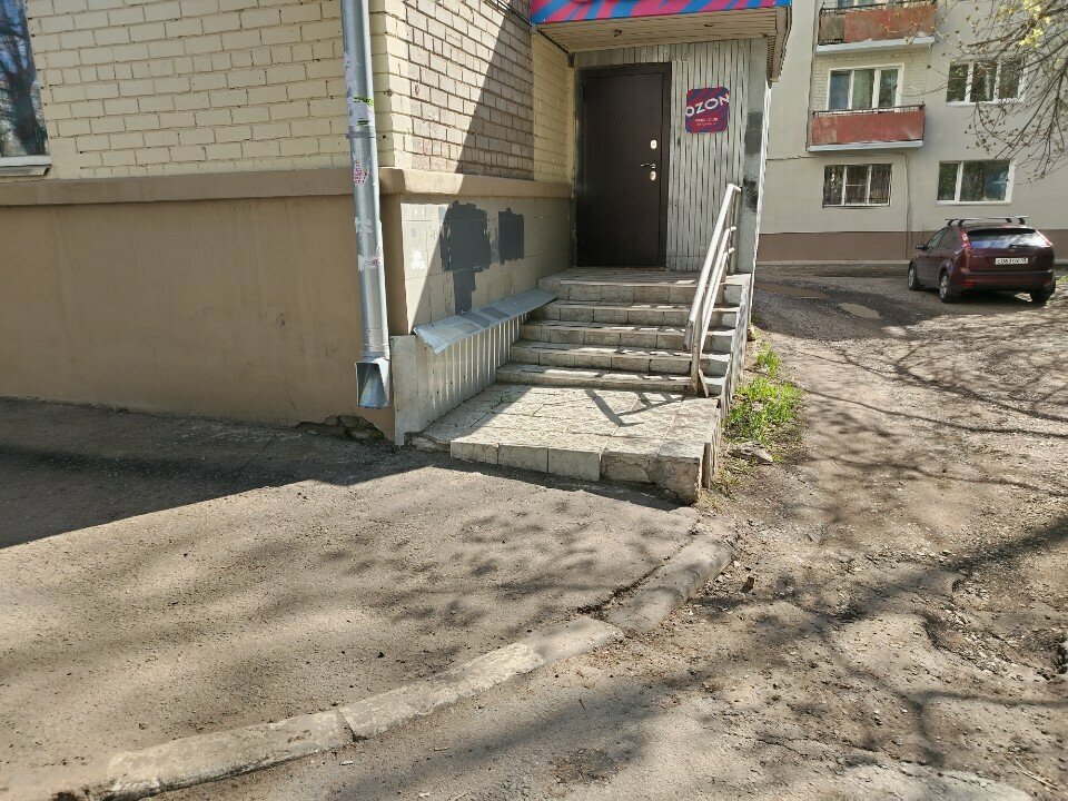 Teslimat noktası Ozon, Kirov, foto