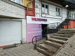 Wildberries (Partizanskaya Street No:73), teslimat noktası  Irkutsk'tan