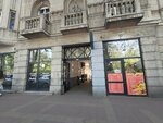 BCM-Trade (Kralja Aleksandra Boulevard No:54), giyim mağazası  Belgrad'dan
