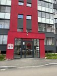 Психолог (Olimpiyskaya ulitsa No:9, mikrorayon Vishnyovaya Gorka, posyolok Zapadny), psikolojik yardım merkezleri  Çeliabinskaya oblastından