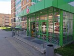 Т-Банк (Sakko i Vantsetti Street No:97А), atm'ler  Perm'den
