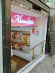 Almendarita's (Distrital Jesus Maria, Avenida Francisco Javier Mariátegui, 136), çocuk mağazaları  Lima'dan
