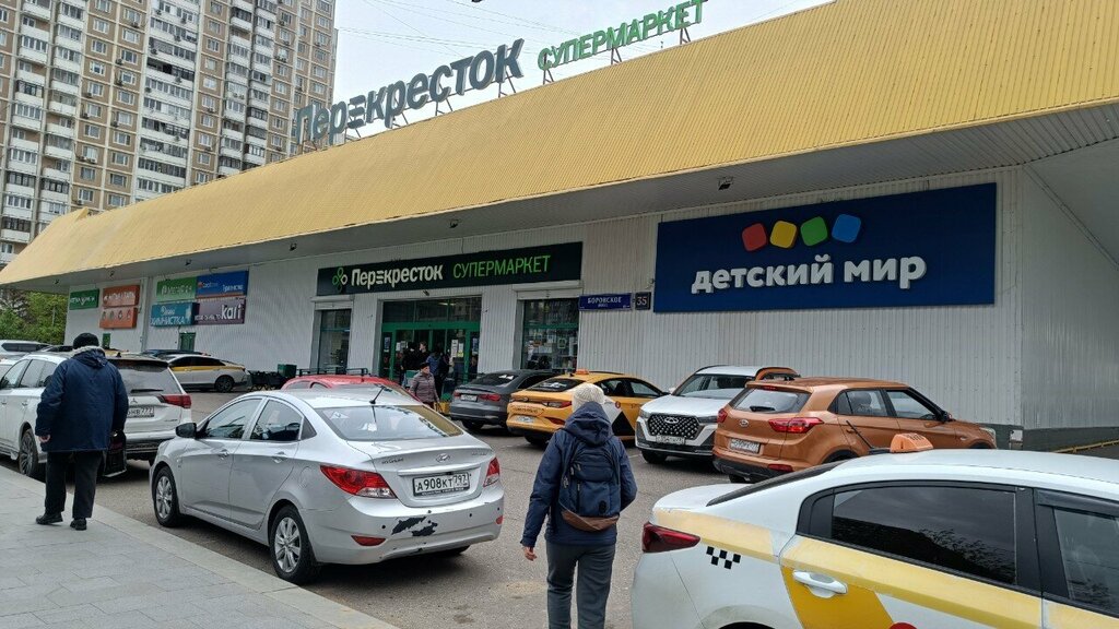 Para transferleri Unistream, Moskova, foto