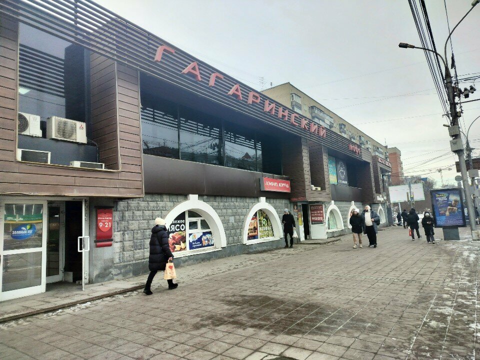 Tütün, sigara mağazaları Сигареты, Novosibirsk, foto